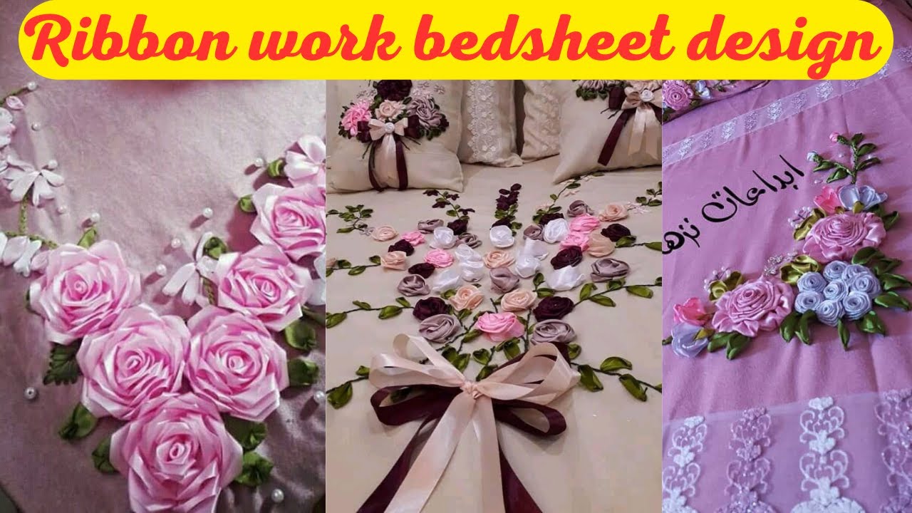 Ribbon work bedsheet design / ribbon work full bedsheet design - YouTube
