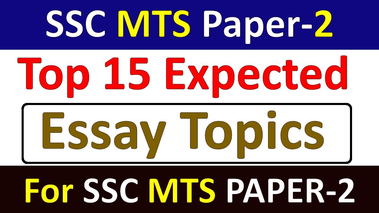 SSC MTS Ke Liye Nibandh Topics SSC MTS Expected Essay Topics Most Important Topics For Ssc ssc-mts-ke-liye-nibandh-topics-ssc-mts-expected-essay-topics-most-important-topics-for-ssc