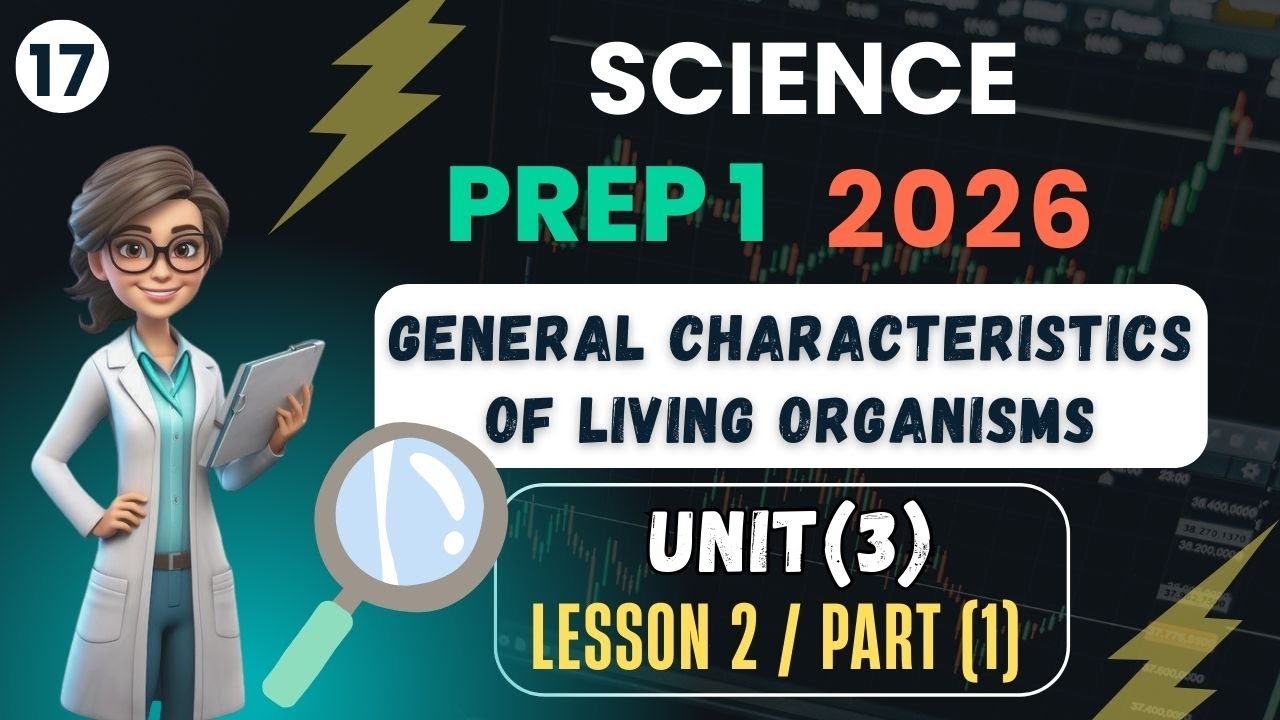 Science | Prep 1 | general characteristics of living organisms | Unit 3 ...