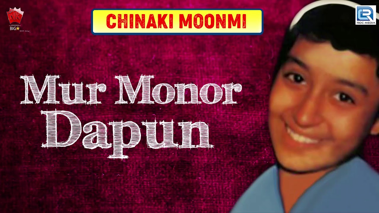 Mur Monor Dapun | Munmi Bora | Assamese Old Song | Chinaki Moonmi | Love Song | N.K.Production ...