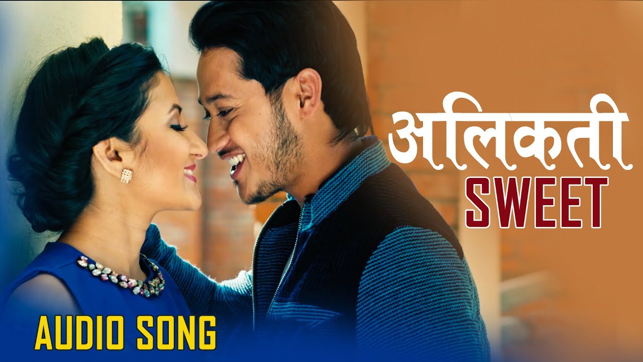 Alikati Sweet || Audio Song | NNL3 | Samyam Puri | Ashma DC | Anuvab ...