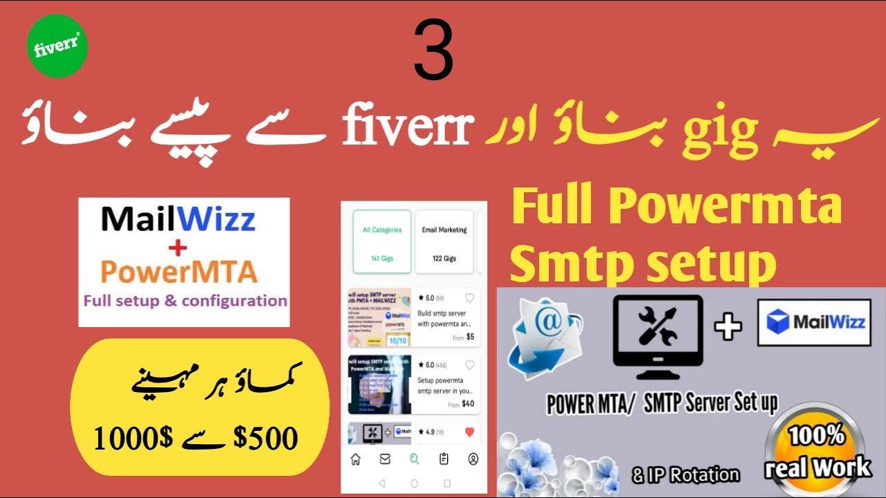 Mastering PowerMTA SMTP for Email Marketing Success in 2025! | part 3 ...