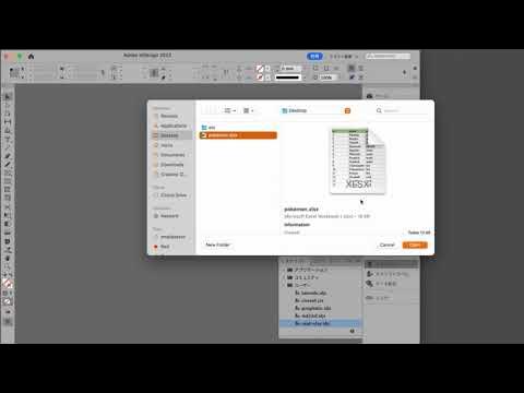 InDesign UXP Scripting, Read xlsx file and build table - YouTube