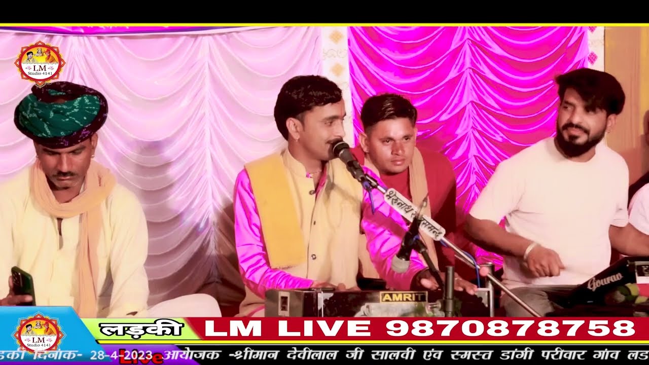 भैरू_पुरी_भजन_बिना_मुक्ति_नहीं_bheru_Puri bhajan_BinaMuktibahini ...
