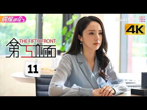 [4K Multi-sub]《第五立面》第11集丨奚望 张陆 董璇 The Fifth Front EP11【捷成华视偶像剧场】