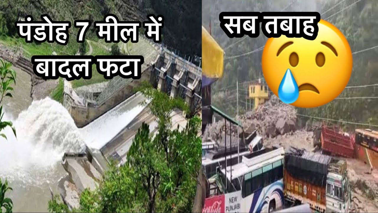 Pandoh 7 मील flood full video || Heavy rainfall in Mandi himachal || # ...