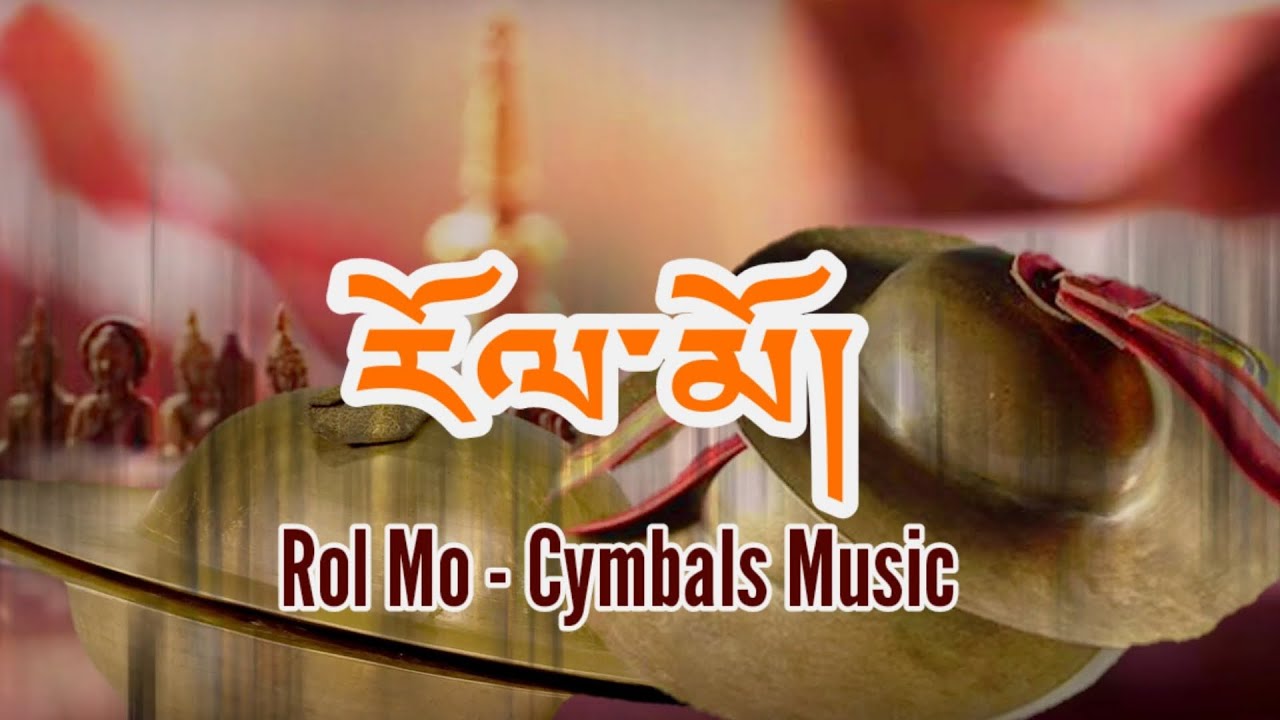 རོལ་མོ -Rol Mo Tibetan Cymbals Music - YouTube
