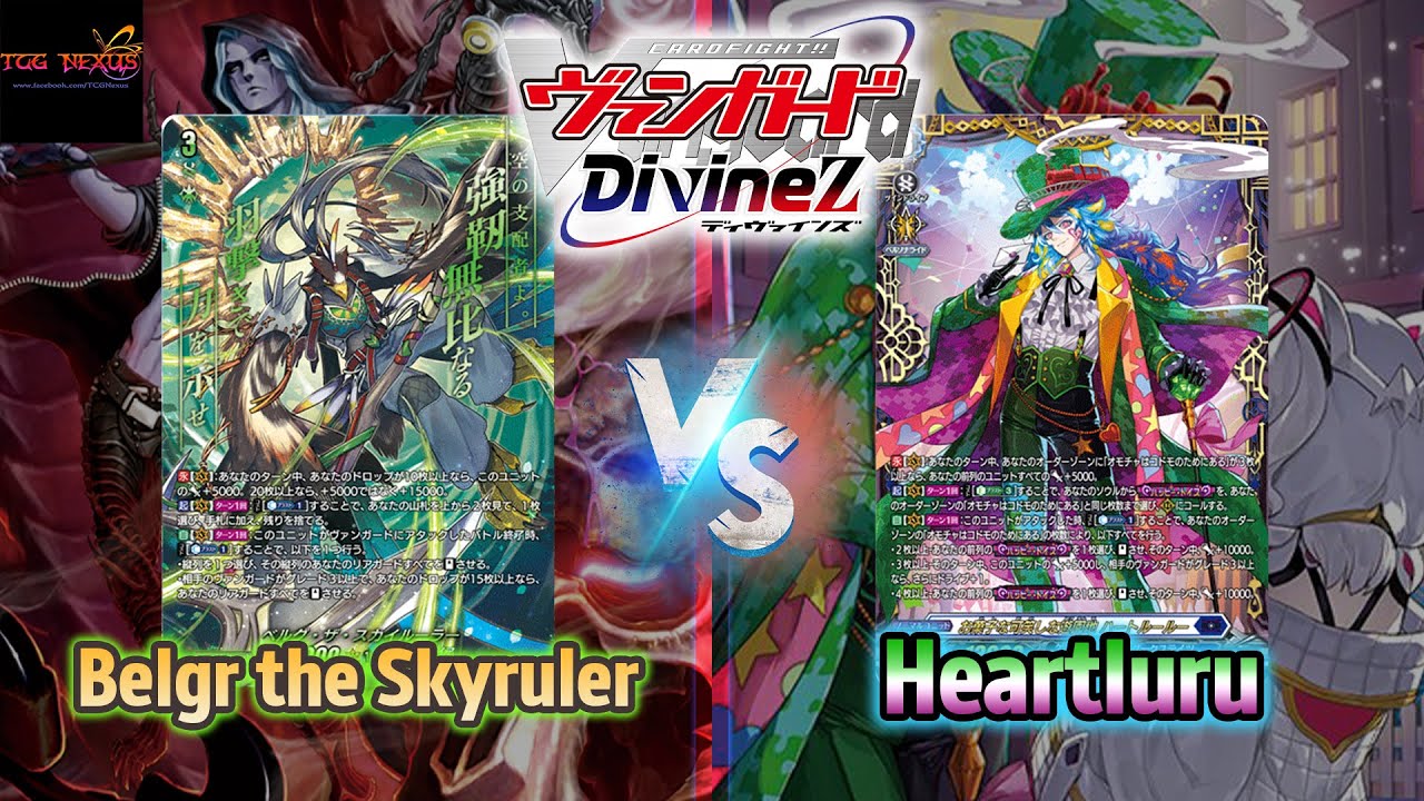 [DZ-BT09 & DZ-SS11] Vanguard DivineZ TCG Nexus Battle#65 Belgr the Skyruler VS Heartluru - YouTube