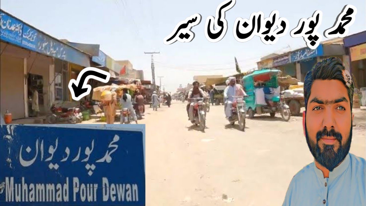 Journey to Muhammad Pur Dewan | Pakistan Travel | Cloudy weather. - YouTube