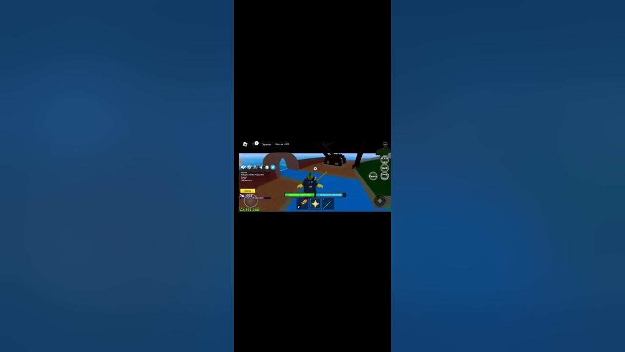 Блок фрукт - YouTube