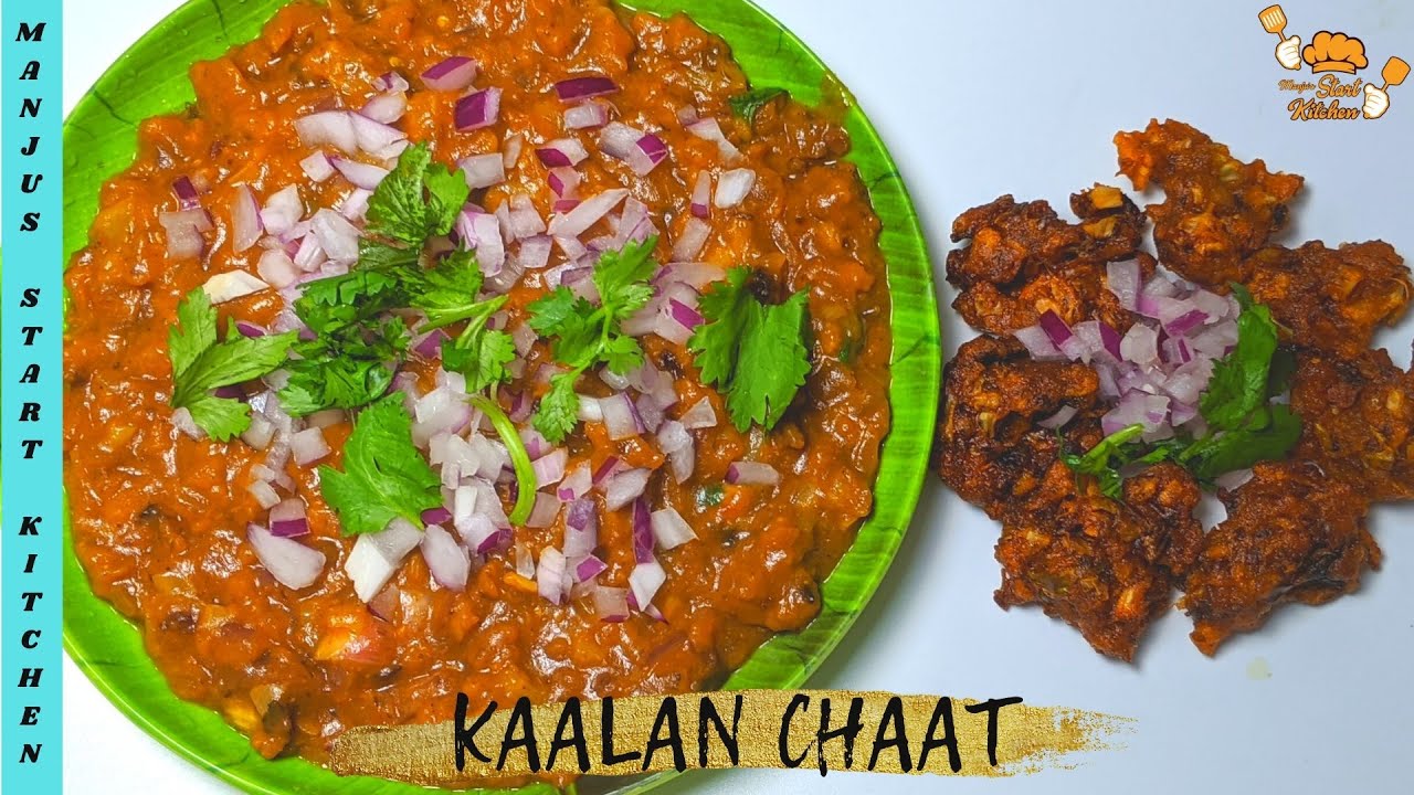Street food kalan in tamil | Coimbatore Roadside kalan in tamil |kalan ...