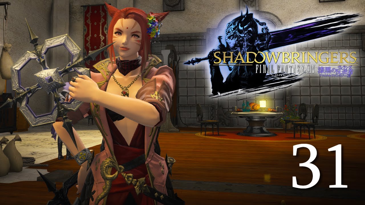 Dancer Quests! | Final Fantasy XIV: Shadowbringers - 31 - YouTube