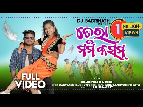 Tera Mummy Kasam || New Koraputia Songs 2025 || Badrinath || Niki || Sadno || Sunita ||DJ Badrinath 