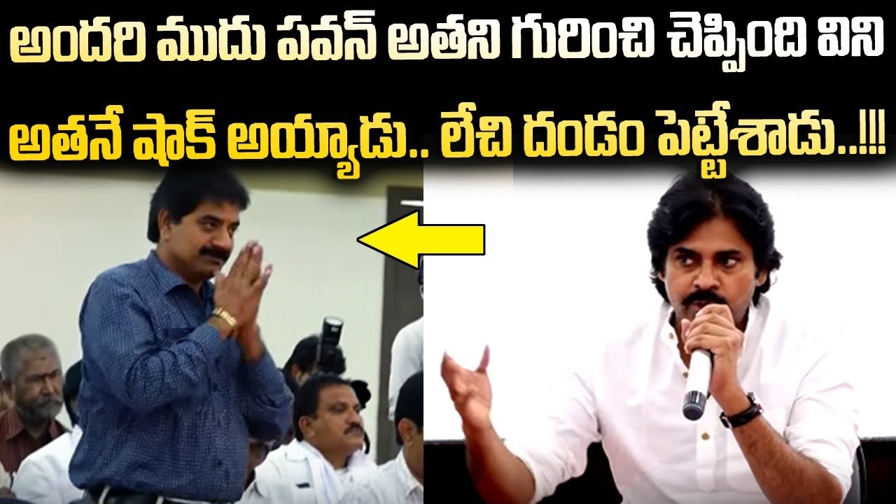 Pawan Kalyan latest news | Pawan kalyan news latest | Pawan kalyan ...