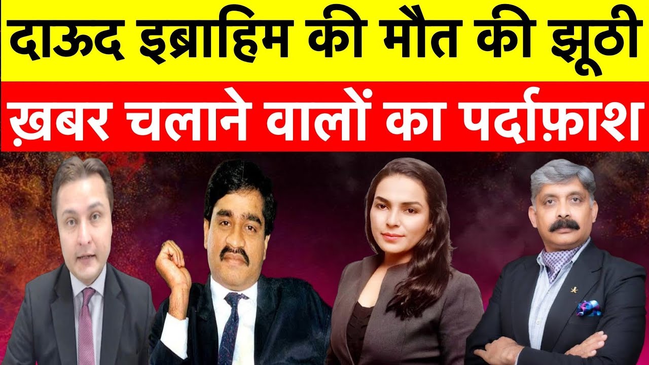 Big Expose: On ISI Fake News Gang | Arvind Saharan | Col Danvir | Amber ...