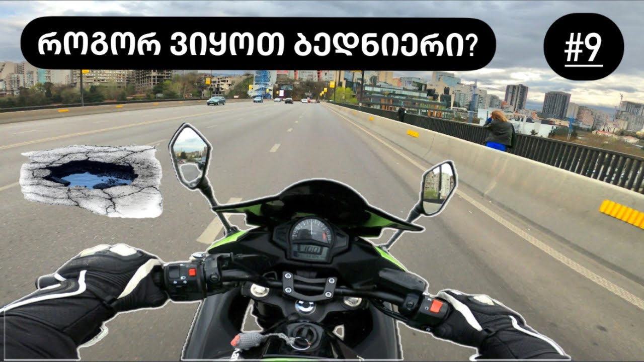 ჩაფხუტის მონოლოგი 9 მხოლოდ კარგი ვაიბები Youtube