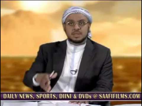 Waad riyootaye runtu waa maxay ? Q/23aad - Sh Siciid Maxamed Faarax ...