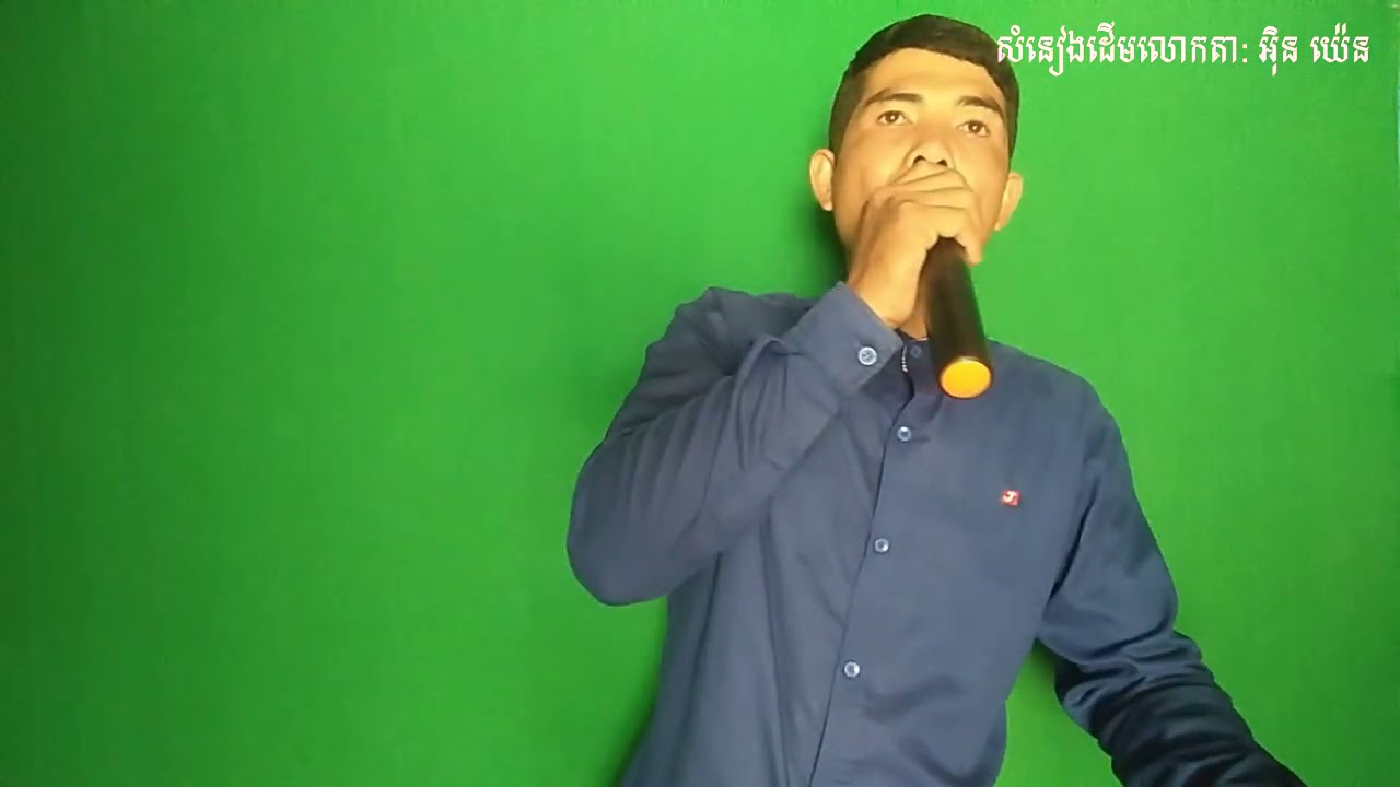 កូលាបកោះកែវ Cover គឹម ចន្ត្រា | Kolab Koh Keo Cover Kim Chantra - YouTube
