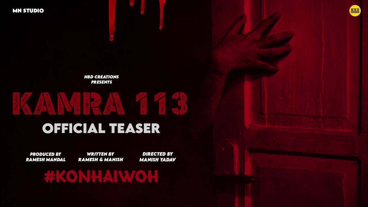 KAMRA 113 | TEASER | TRAILER COMMING SOON | PRESENTING BY MN STUDIO ...
