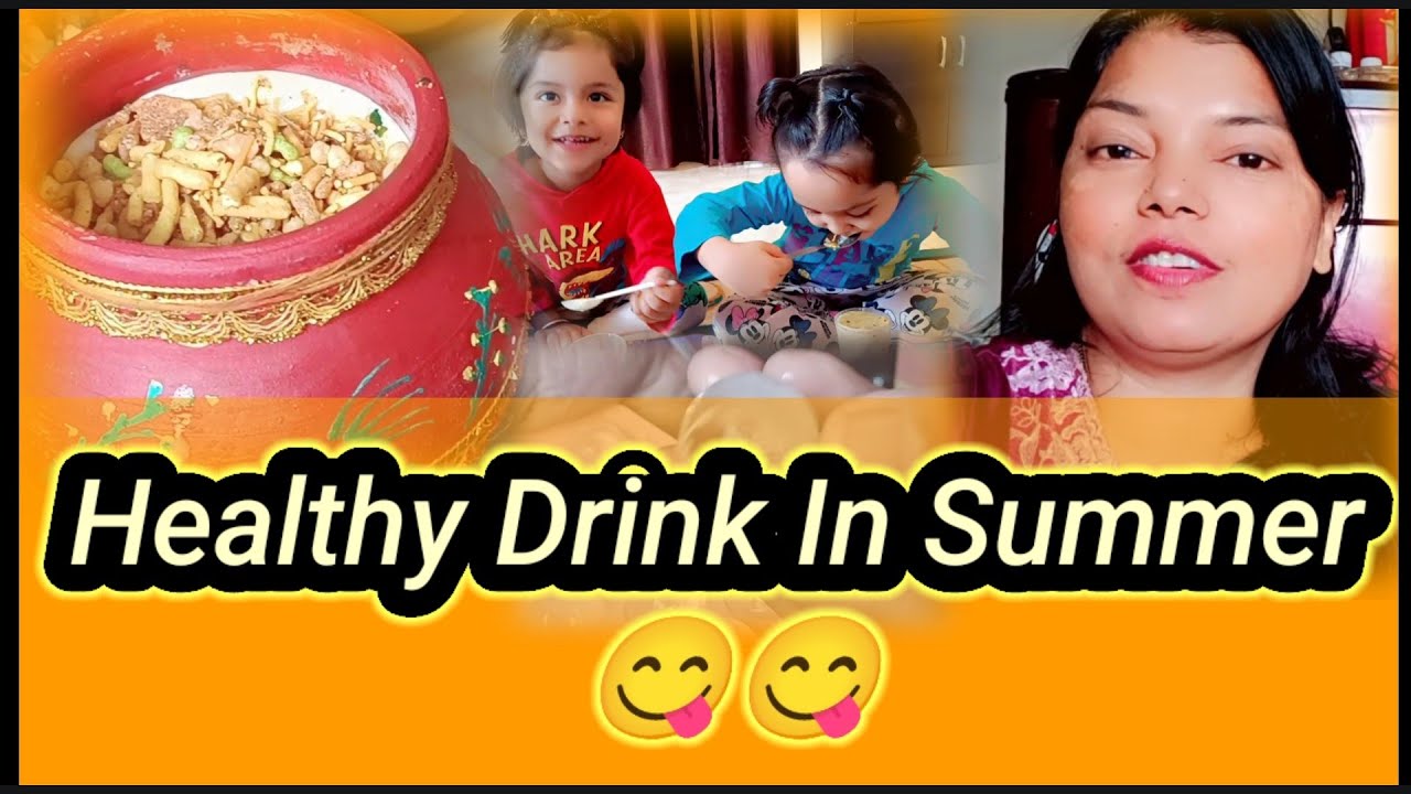 How To Make a Unic Drink In Summer Time Vlog | ताक | #vlog - YouTube
