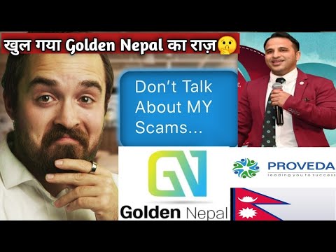 Proveda Scam Nepal🇳🇵Facts🧐|| Proveda fraud Plan || MLM Marketing ...