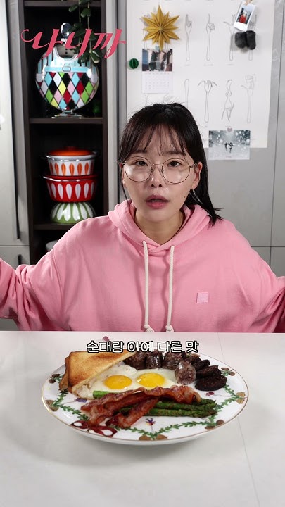 이걸 죽기전에 꼭 먹어야한다고 Youtube