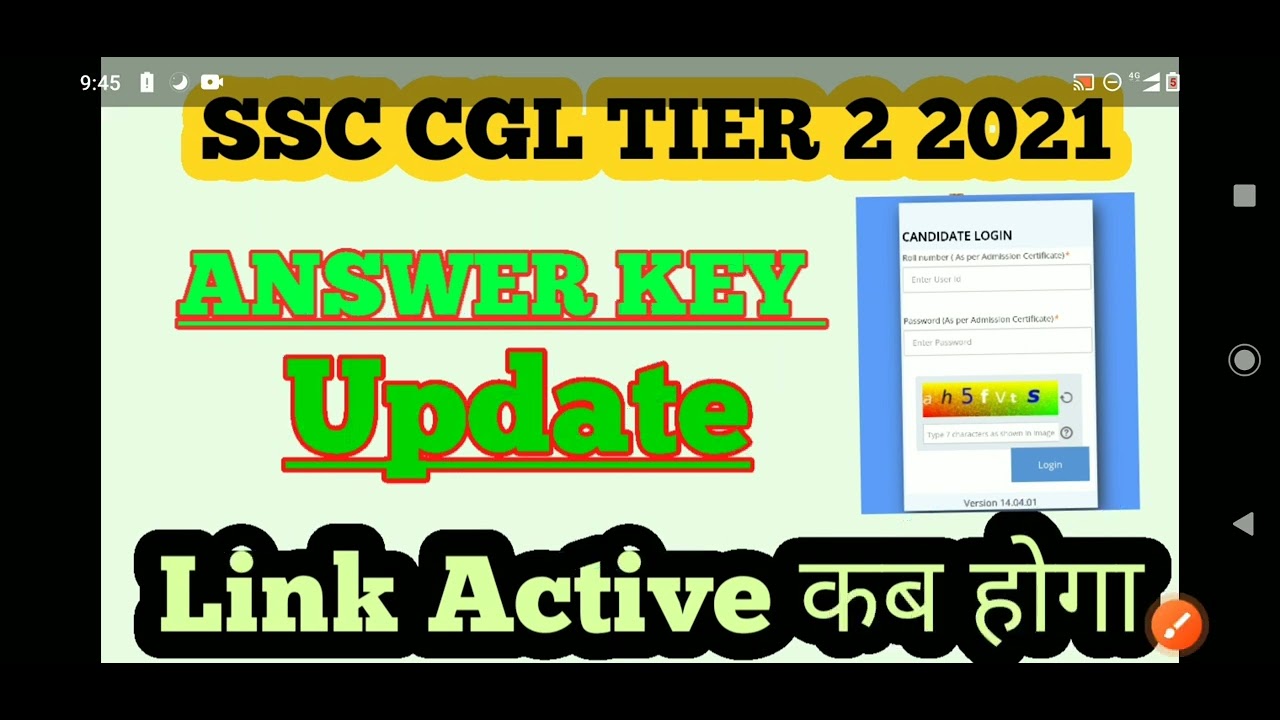 SSC CGL TIER 2 ANSWER KEY UPDATE | Link Active - YouTube