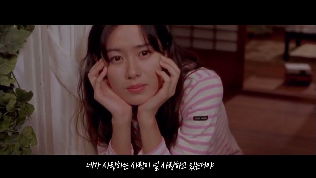 손동운 사랑하면 할수록 영화 클래식 Ost 🎻 Youtube