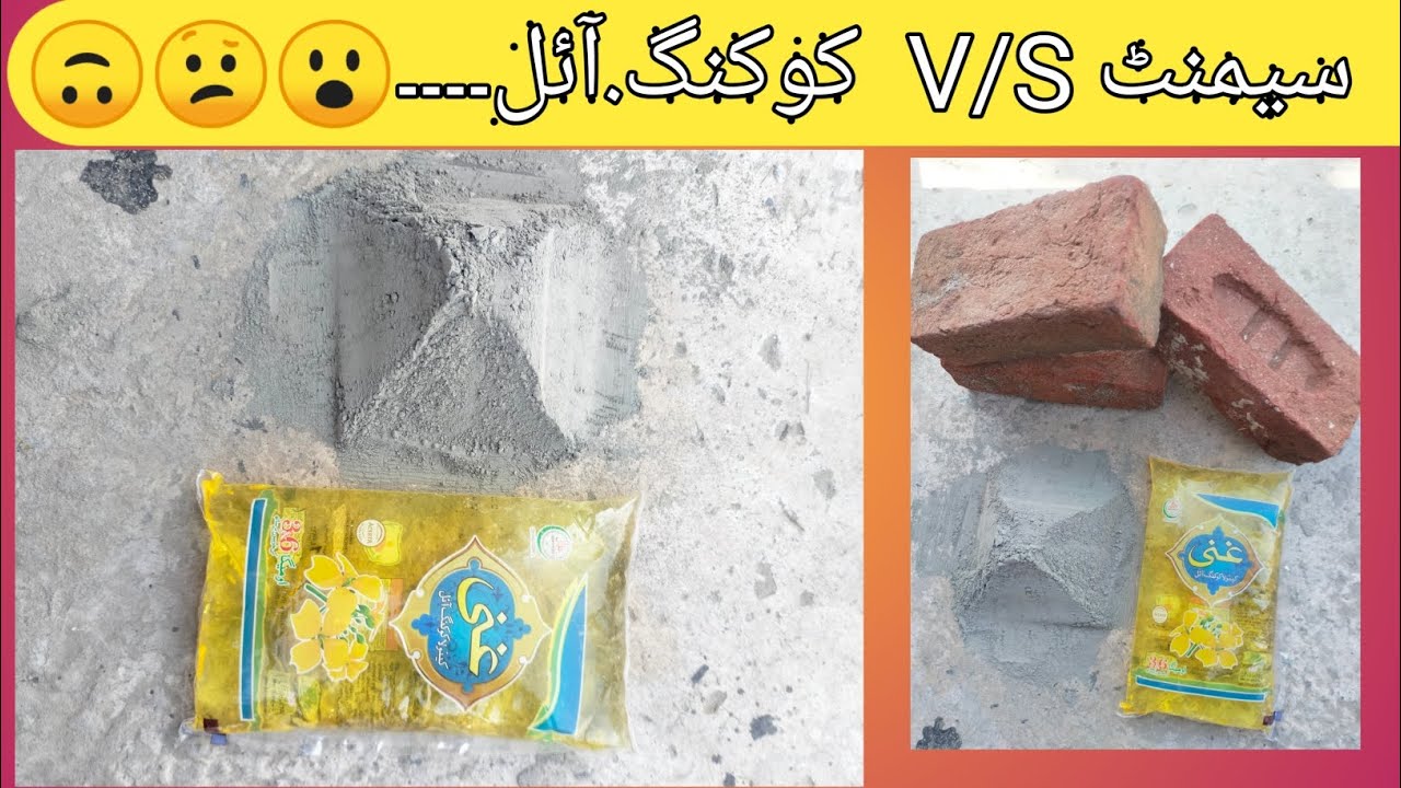 Experiment Cement V/S Cooking Oil Best experiment unbalewed able Result ...