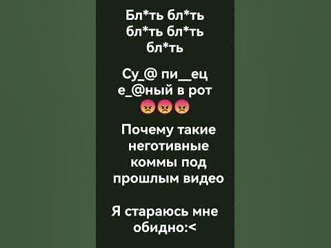 пачиму? - YouTube