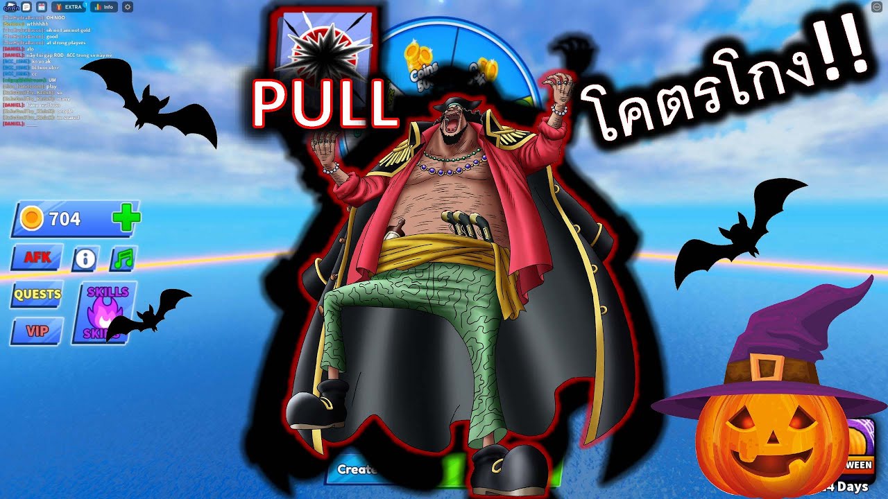 Pull Ability ตึงมาก #bladeball #roblox - YouTube