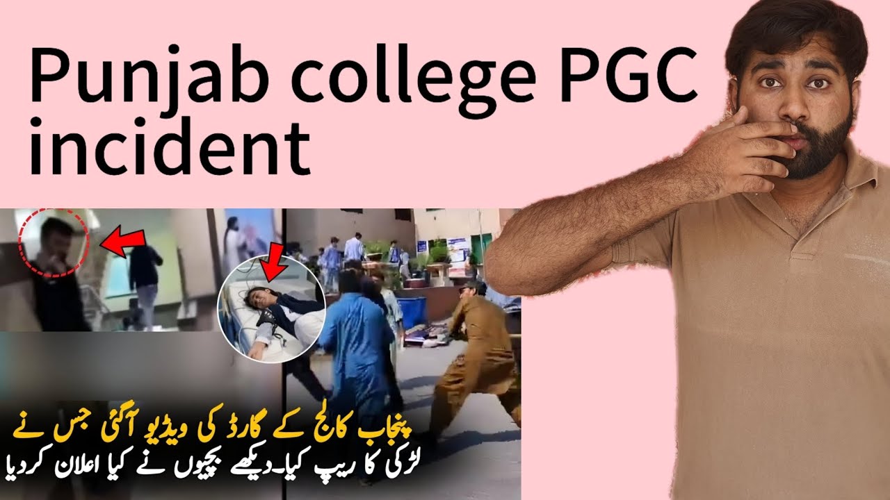 What Actually happened at punjab college | pgc incident - YouTube