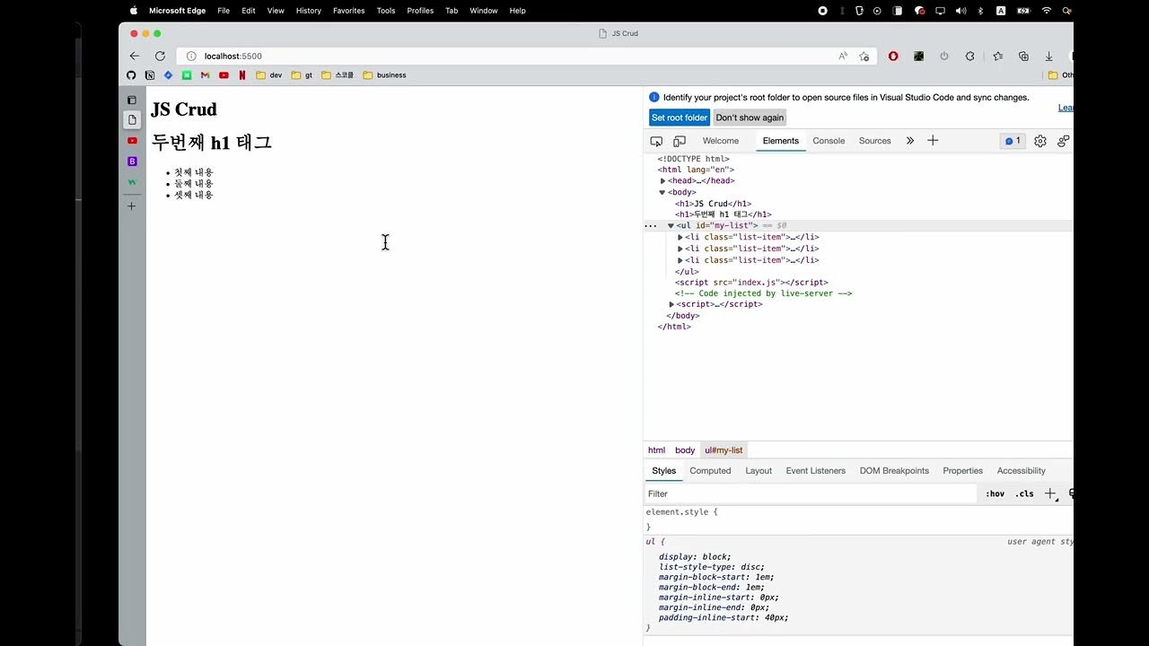 JS Crud 2강 getElement - YouTube