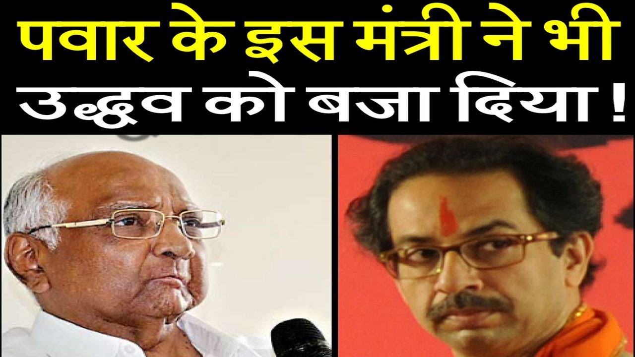 NCP quota minister Jitendra Awadh also implicitly opposed Savarkar ...