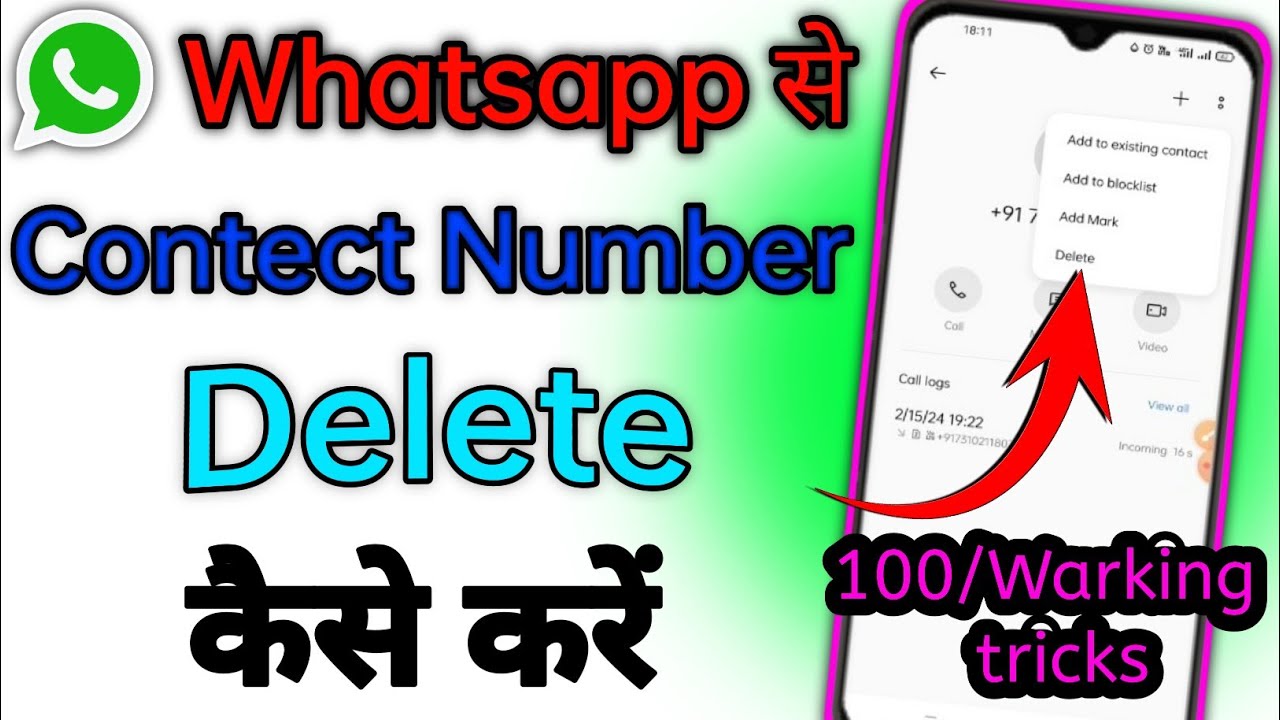 Whatsapp se number delete kaise kare। whatsapp se kisi ka bhi number ...