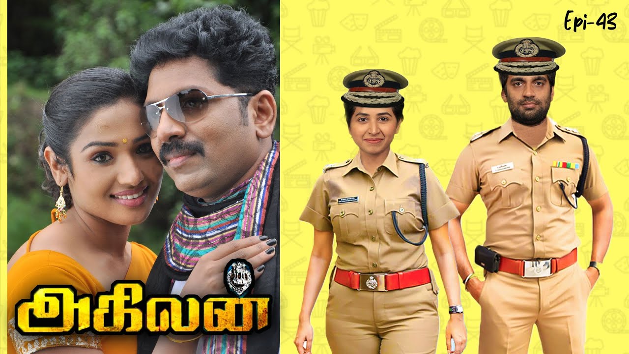 Akilan | Episode-43 | Why Blood Same Blood - YouTube