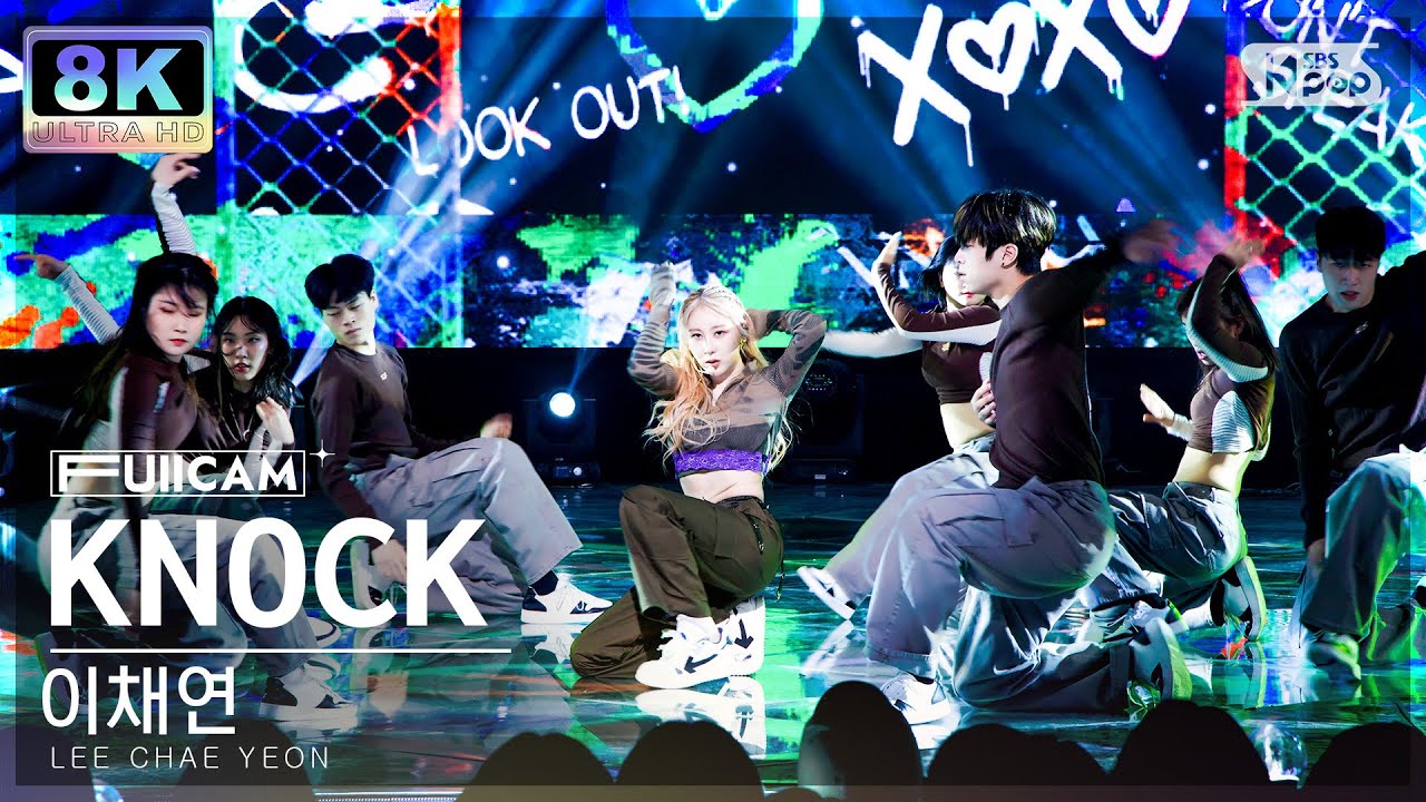 [SUPER ULTRA 8K] 이채연 'KNOCK ' 풀캠 (LEE CHAE YEON FullCam) @SBS Inkigayo 230423 - YouTube