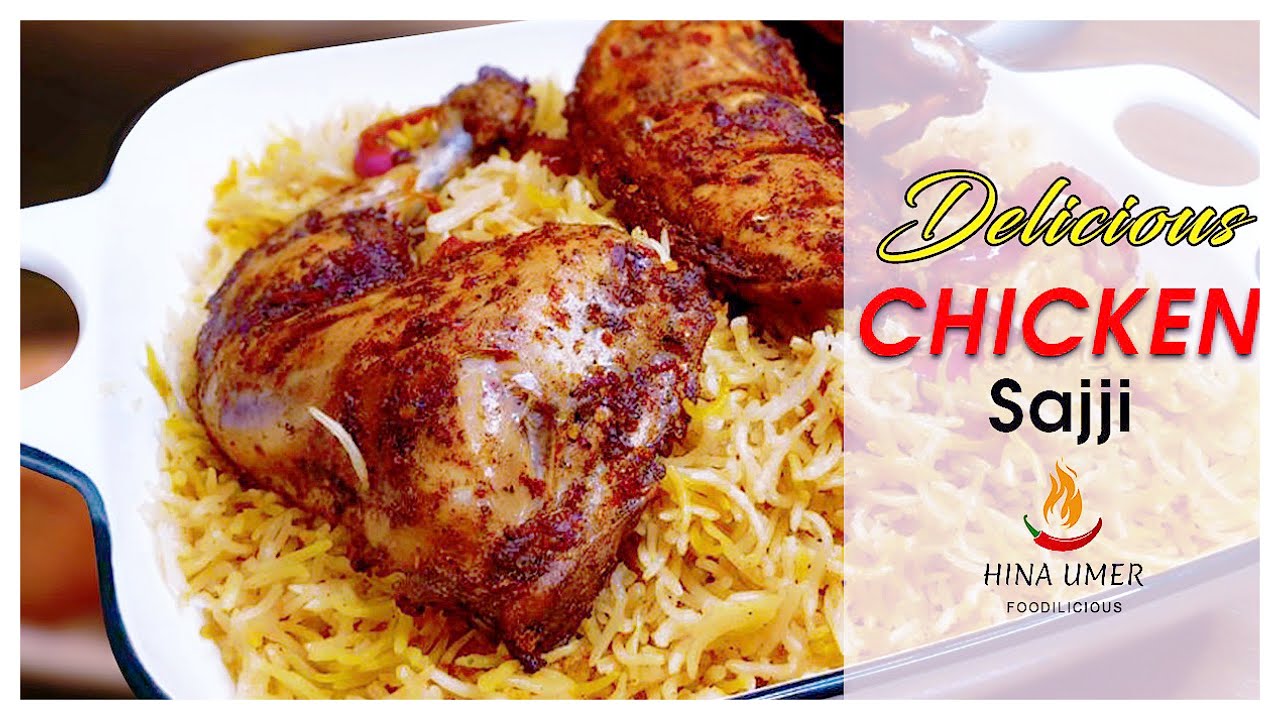 How to make Chicken Sajji | Chicken Sajji Recipe | Home made Sajji ...