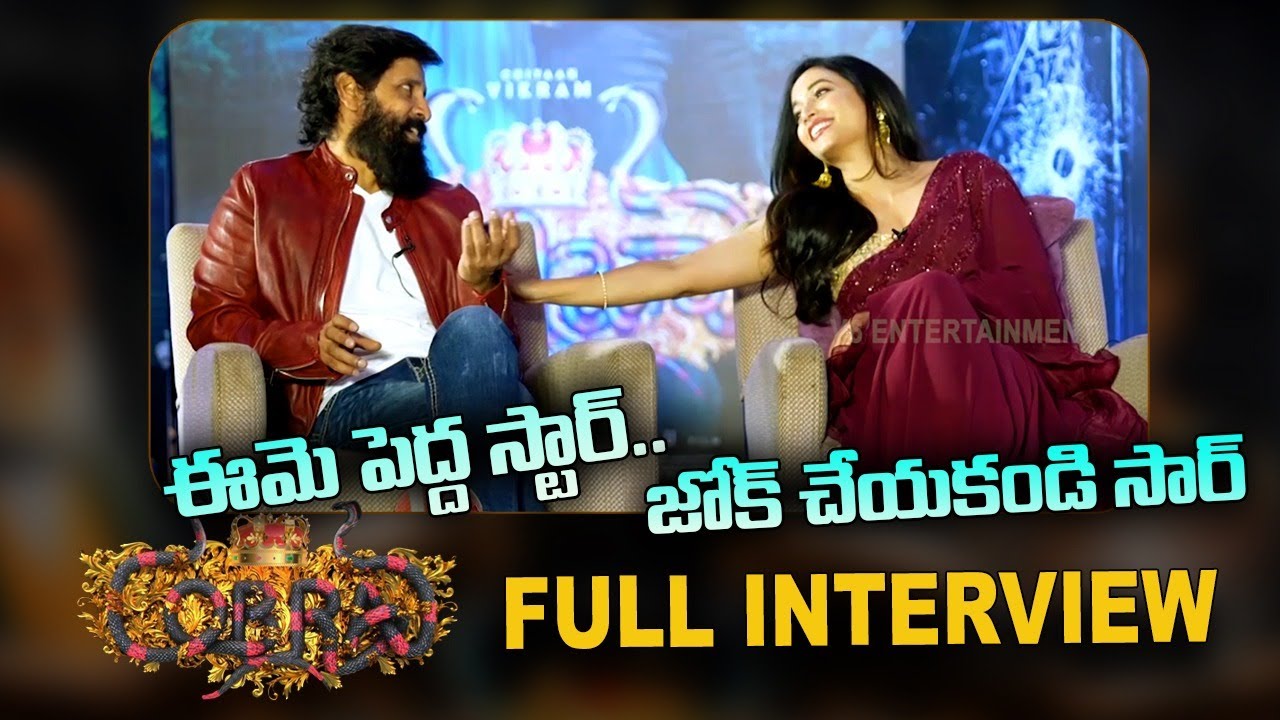 Interview With Cobra Movie Team |Chiyaan Vikram | Srinidhi Shetty ...