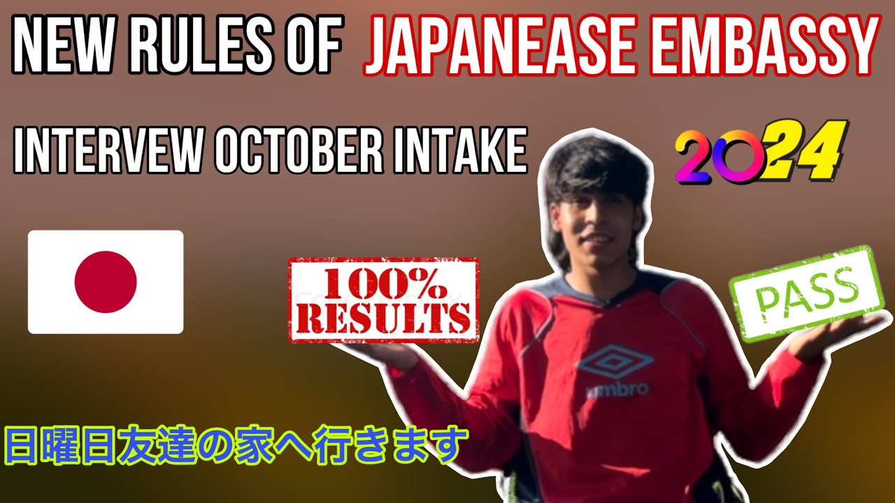 japanese embassy interview in nepal october intake 2024 100%pass new ...