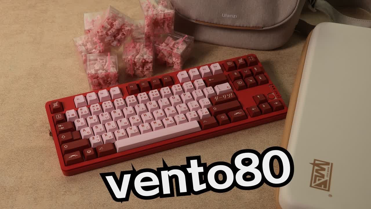 【清风】vento80 一键难求，简易的榫卯式快拆机构！ - YouTube