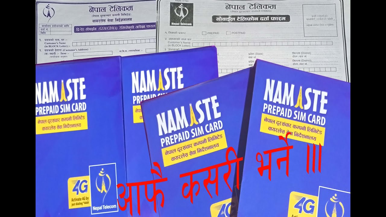 How to fill Nepal Telecom NTC sim card form/Prepaid SIM form - YouTube