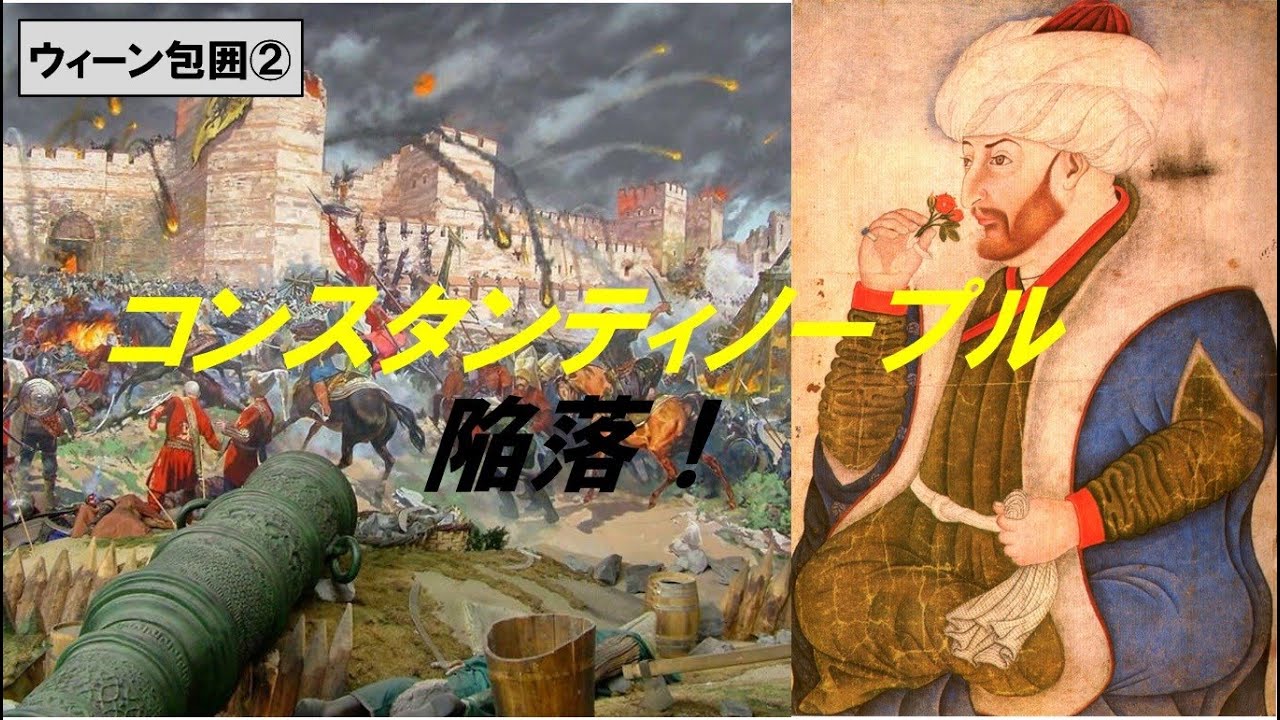 88 Partners:ウルバンの巨砲