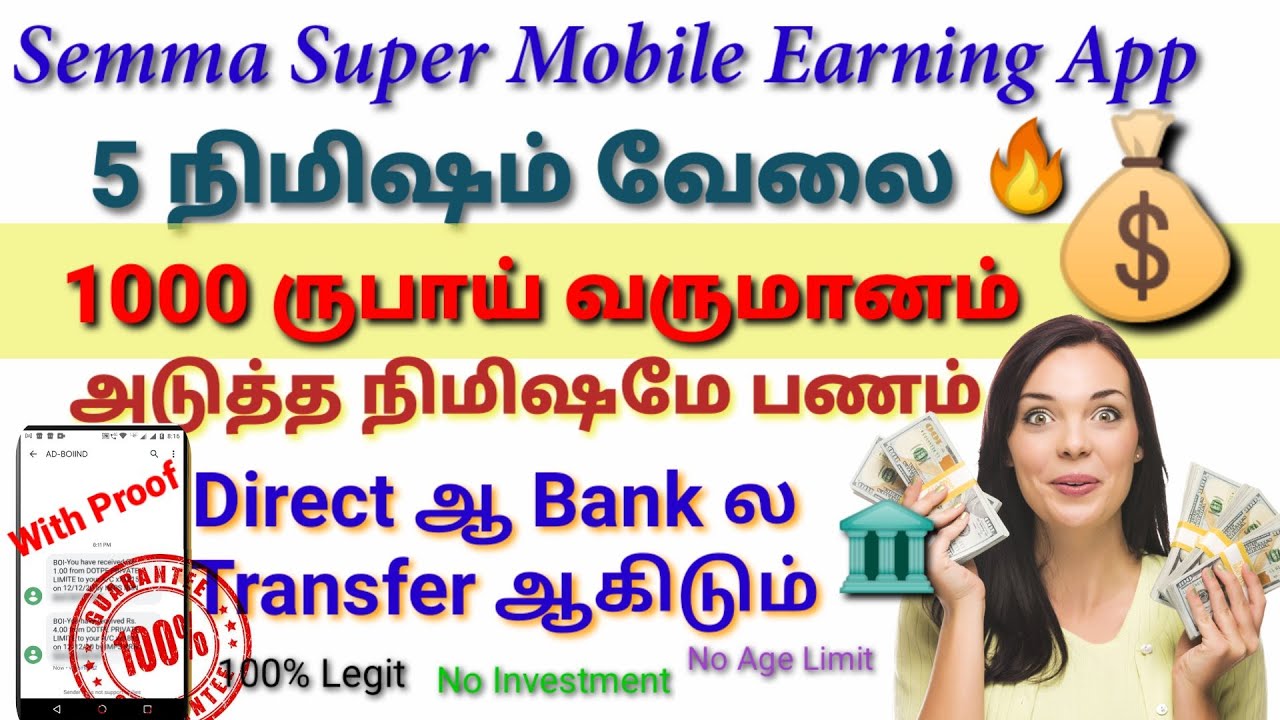 Online Part Time Job Tamil Earn 1000/ hour Refer & Earn| Style Tamil ...