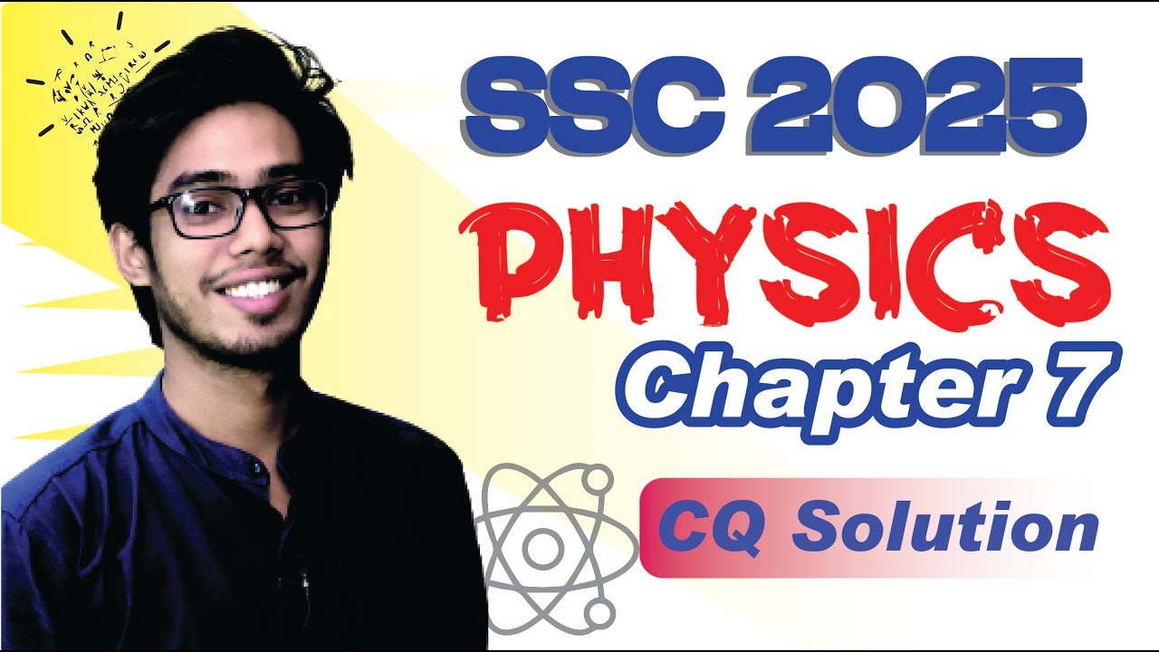 SSC 2025 I Physics I CQ Solution I Chapter 7 I Wave And Sound - YouTube