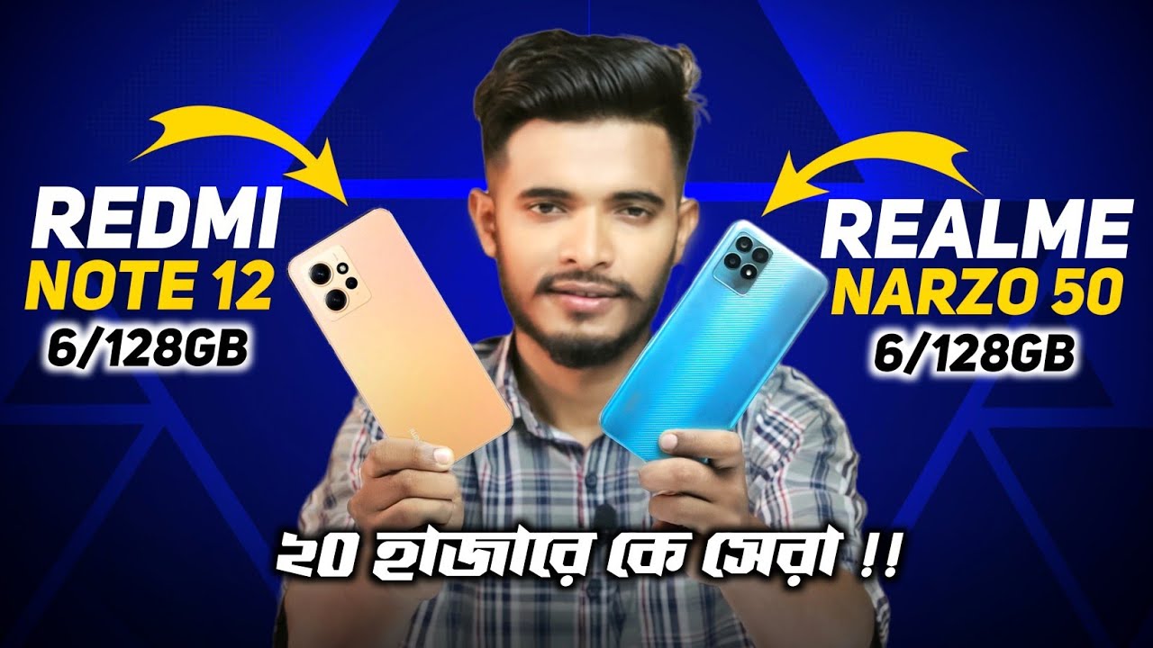 Redmi Note 12 vs realme narzo 50 | Redmi Note 12 | Realme narzo 50 ...