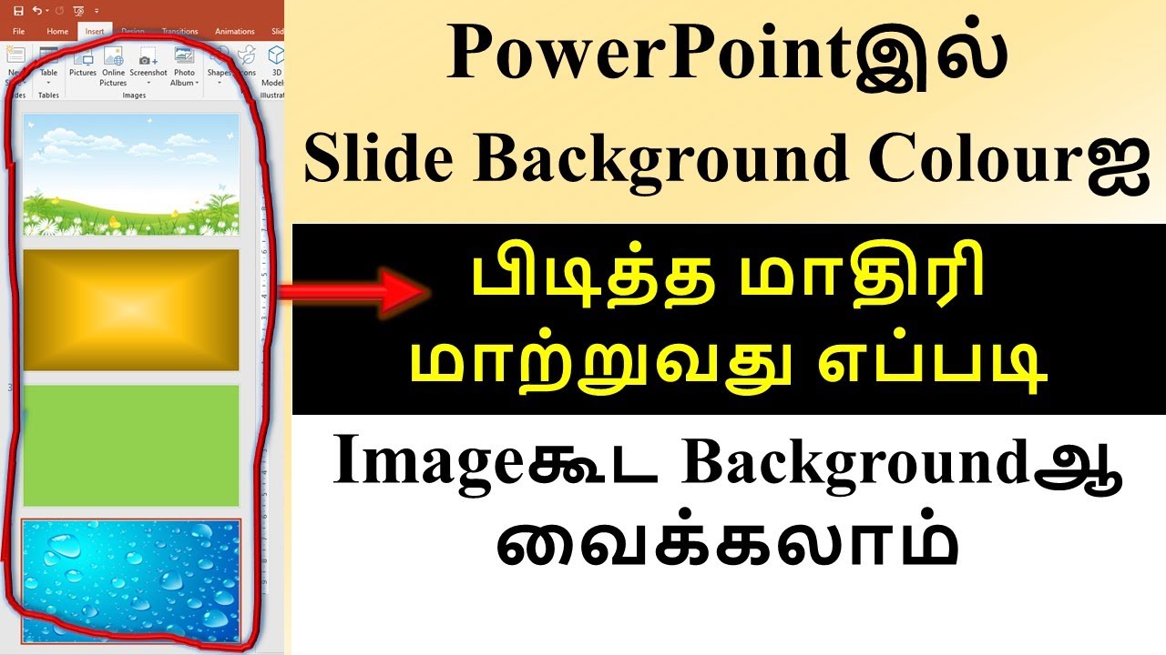 PowerPoint How To Change Slide Background Colour In Tamil How To powerpoint-how-to-change-slide-background-colour-in-tamil-how-to