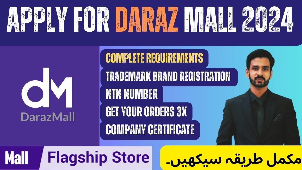 How To Create Daraz Mall Flagship Store in 2024 | 100+ ORDERS | New ...