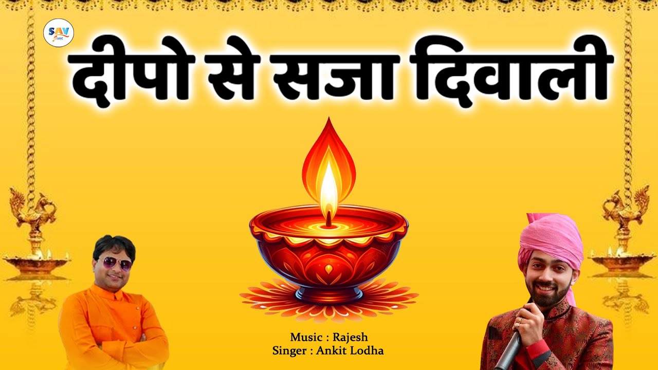 Deepo Se Saja Diwali | Light Up Hearts, Not Sky | Song by Ankit Lodha ...
