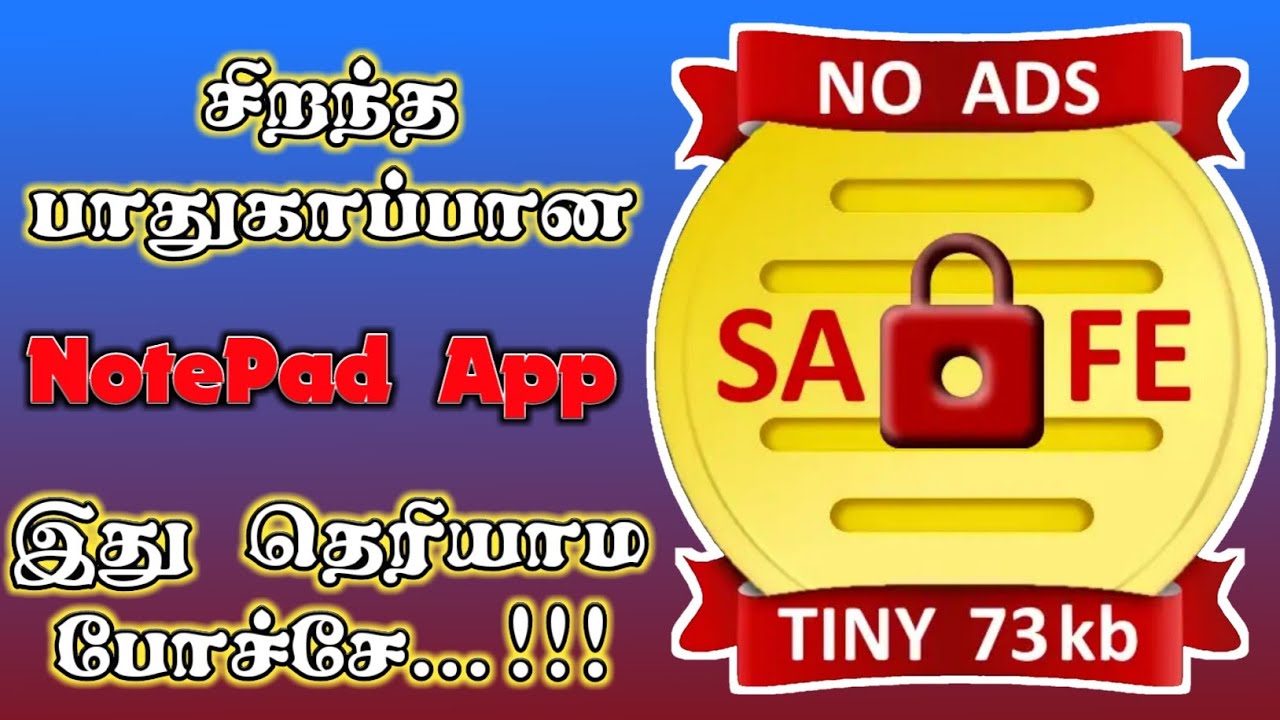 Best Safe Notepad Under 1mb In Tamil PreethamJJOfficialTamil YouTube Best Safe Notepad Under 1mb In Tamil PreethamJJOfficialTamil YouTube
